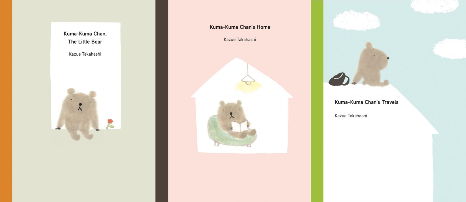 Kuma-Kuma Chan, The Little Bear | MUSEYON BOOKS